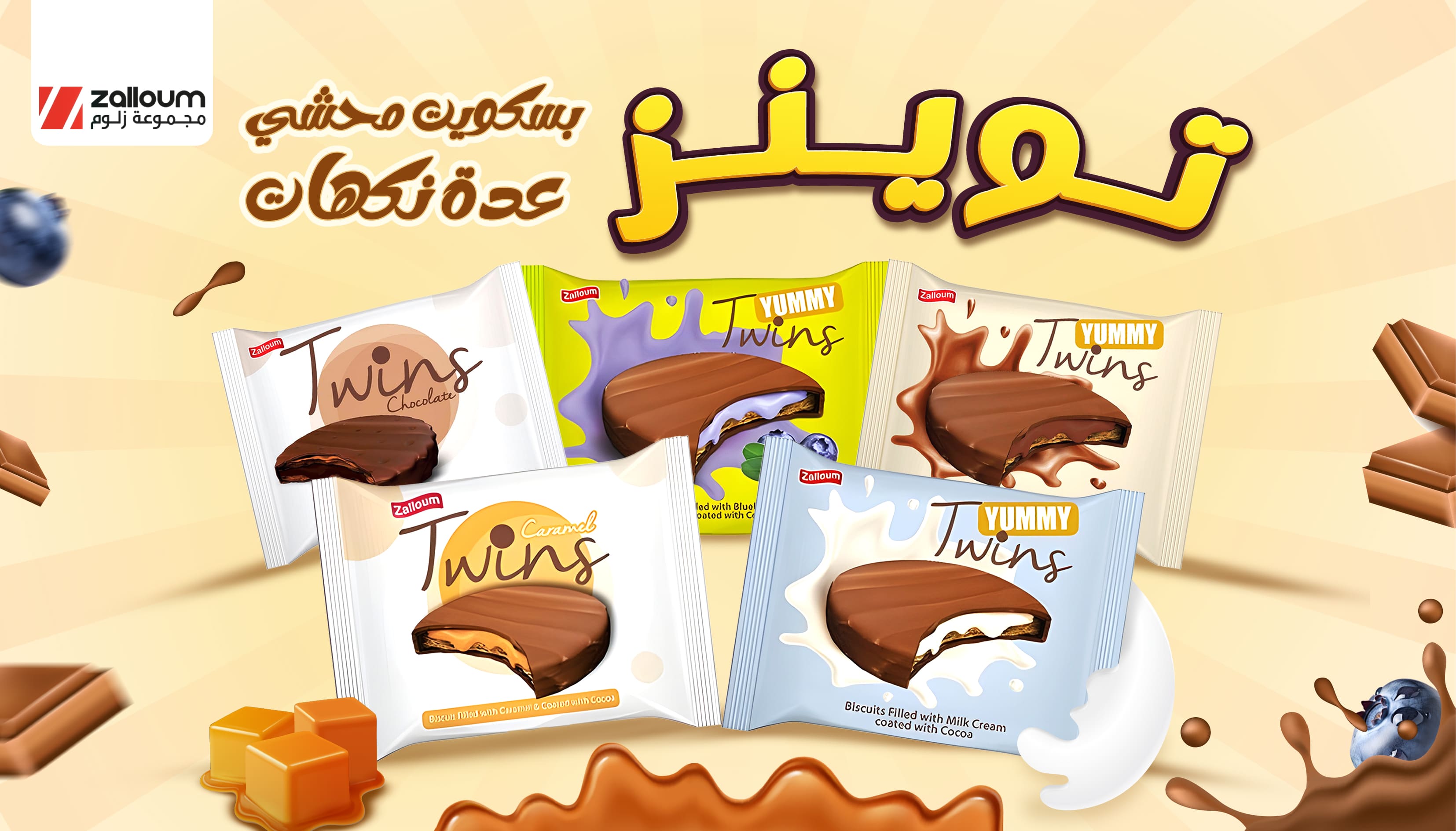 Yasermall - Online Grocery Shop