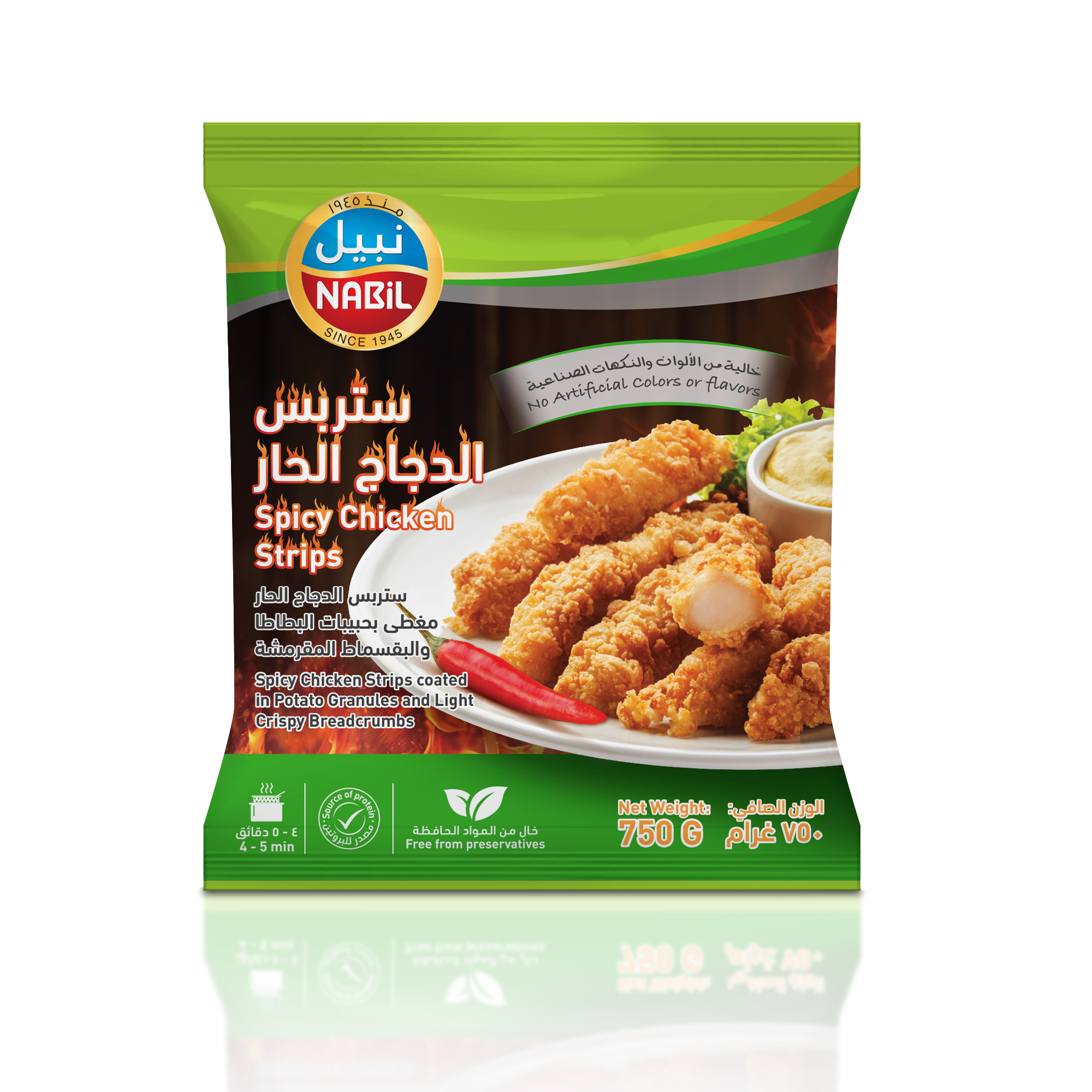 Yasermall - Online Grocery Shop