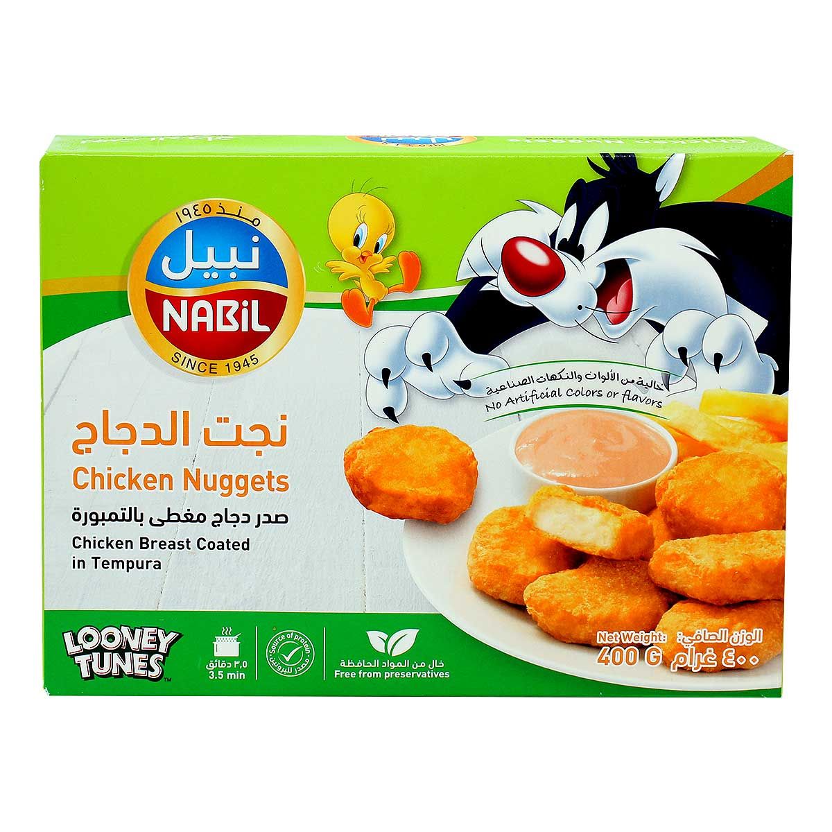 Yasermall - Online Grocery Shop