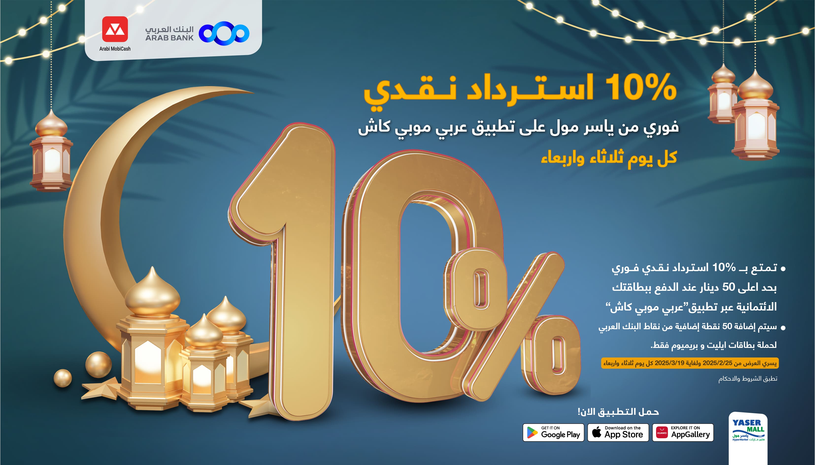 Yasermall - Online Grocery Shop