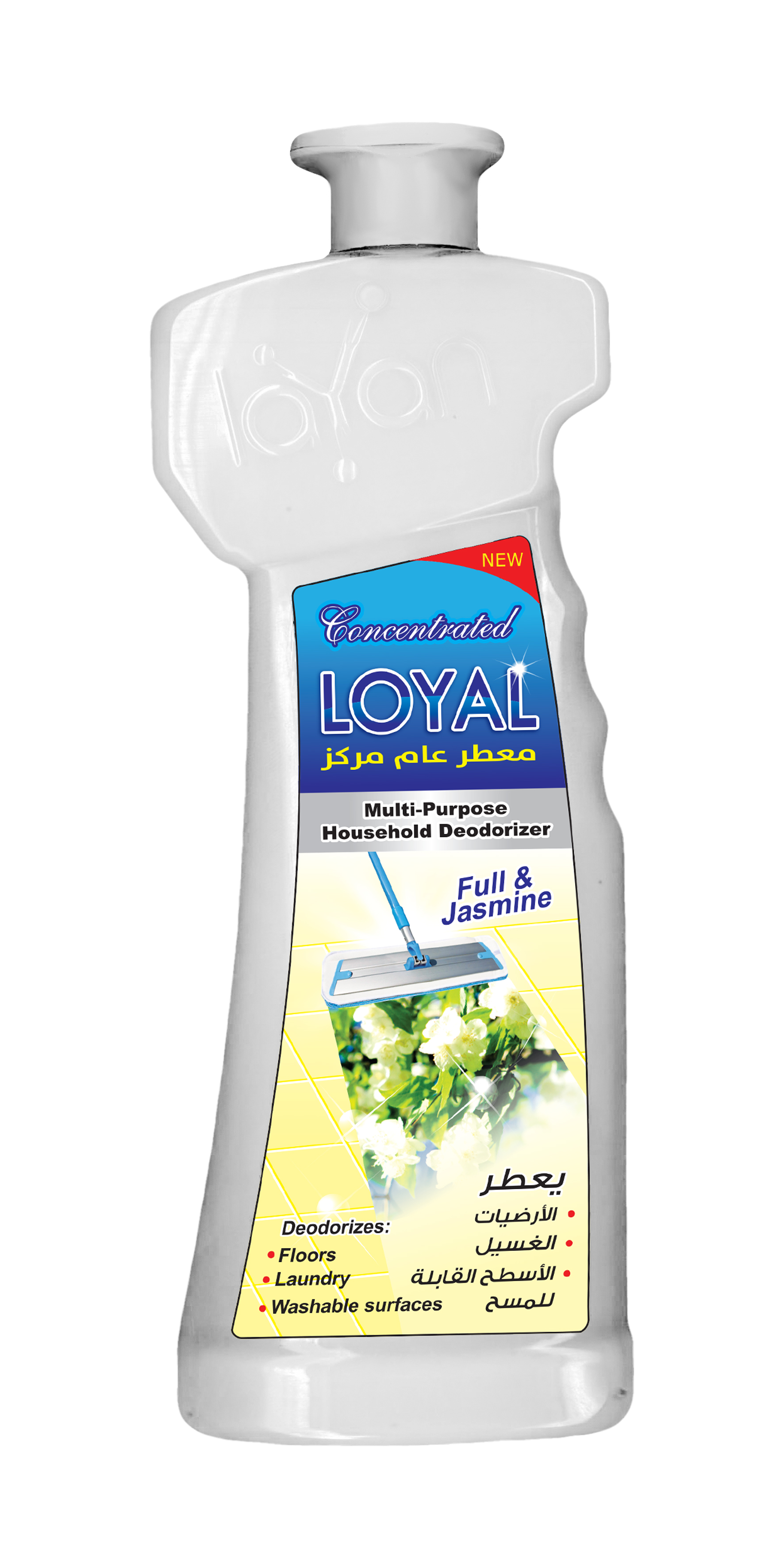 Yasermall - Online Grocery Shop